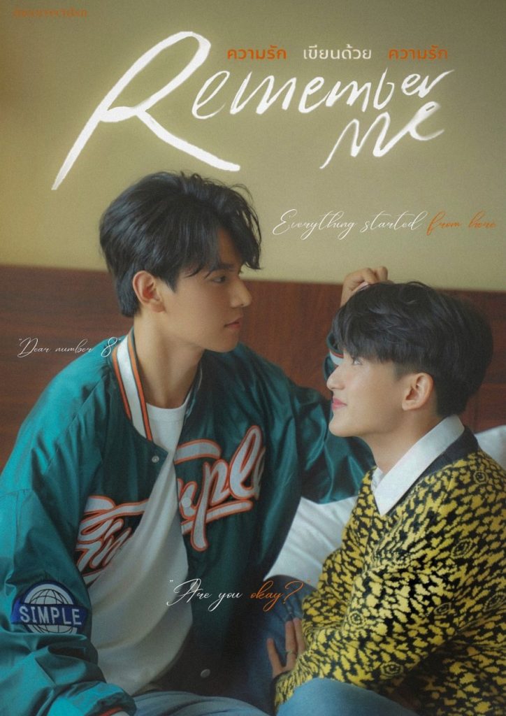 Remember Me - Thế giới phim Đam Mỹ, đồng tính