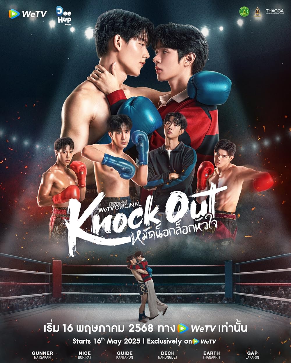Knock Out (Full 12 tập) - Thế giới phim Đam Mỹ, đồng tính